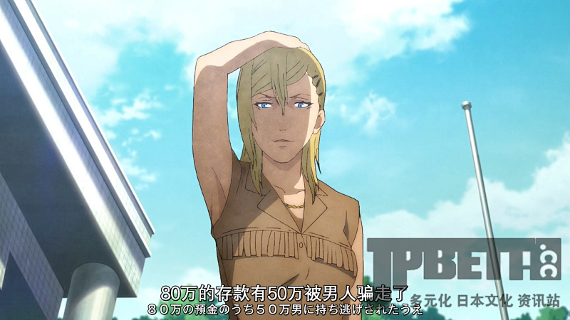 2020年4月新番扫雷(2)，大小姐的后宫既男且女 - JPbeta 多元化日本文化资讯站