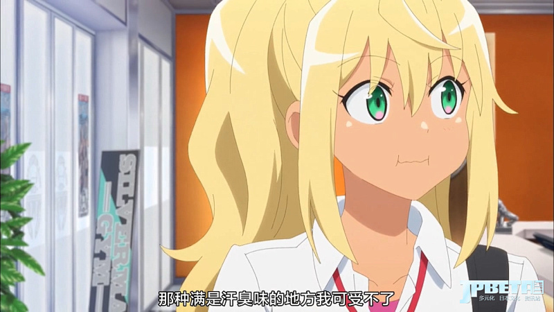 2019年7月新番扫雷（1），女体化贝爷的荒岛求生 - JPbeta 多元化日本文化资讯站