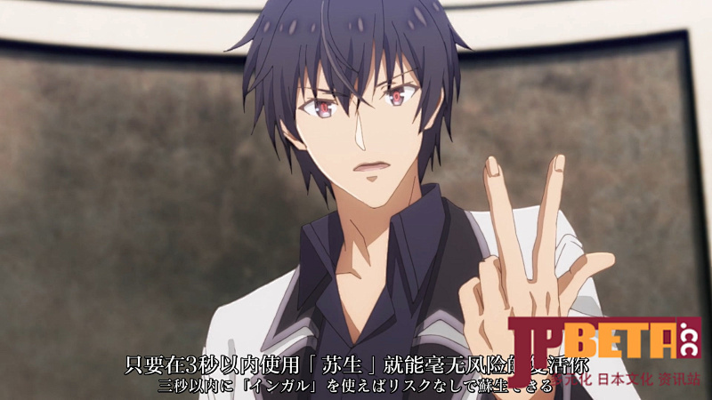 2020年7月新番扫雷（1），一拳战队耻力绝杀 - JPbeta 多元化日本文化资讯站