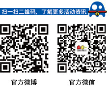 AC-Joy全阵容全时间畅玩攻略！强大嘉宾阵容群星闪耀！ - JPbeta 多元化日本文化资讯站