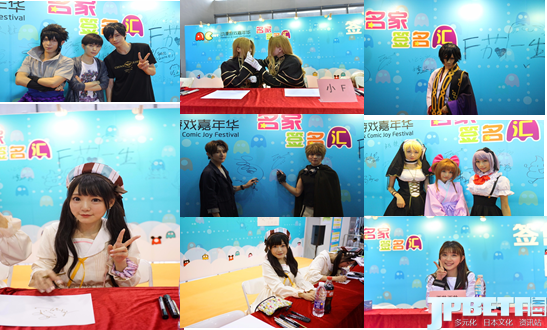 五万人嗨爆黄金周，AC-Joy动漫游戏嘉年华完美落幕 - JPbeta 多元化日本文化资讯站