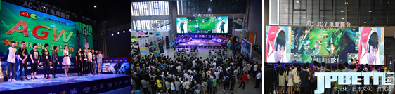 五万人嗨爆黄金周，AC-Joy动漫游戏嘉年华完美落幕 - JPbeta 多元化日本文化资讯站