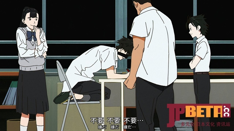 2021年7月新番扫雷(5完)，漂流教室的超能力少年 - JPbeta 多元化日本文化资讯站