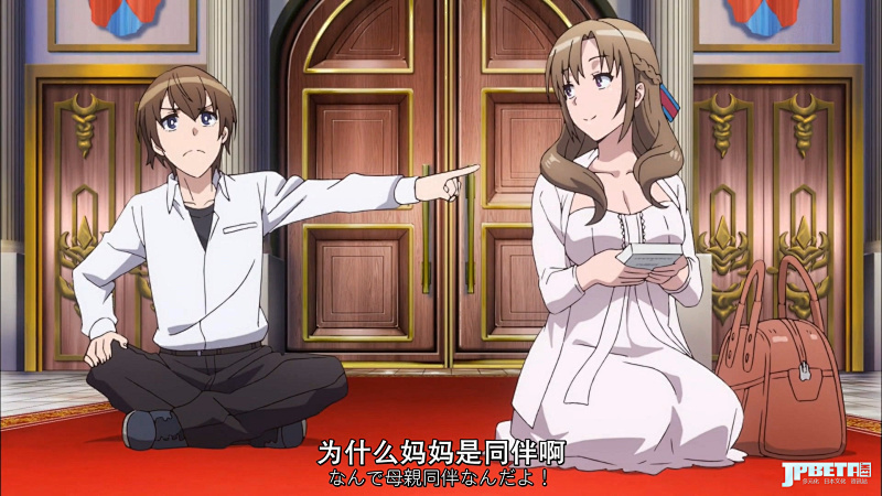 2019年7月新番扫雷（5完），你妈穿越开挂还能当后宫 - JPbeta 多元化日本文化资讯站