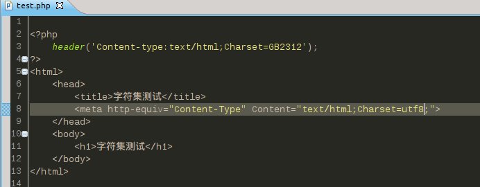 【字符编码问题】剖析网页字符集的设置顺序的优先级content Type和html的meta标签指定的编码格式到底谁会优先 Csdn博客