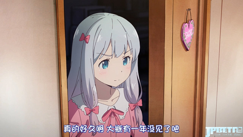 震惊！妹妹居然一个人在房间做这种事情，2017年4月新番扫雷（4） - JPbeta 多元化日本文化资讯站