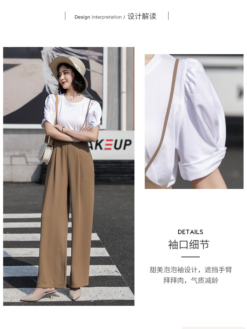 阔腿裤套装女夏季2021年新款吊带长裤韩版高腰直筒裤两件套西装裤[商品下架区批发,妙瑟MS8202]